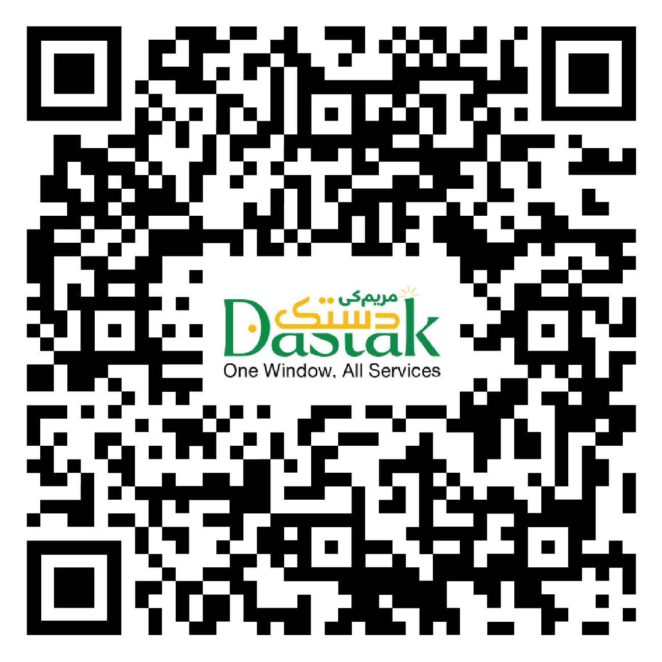 Dastak